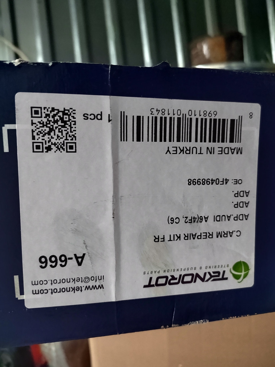 4F0498998 Ремкомплект, поперечный рычаг подвески VAG | Запчасти на DRIVE2