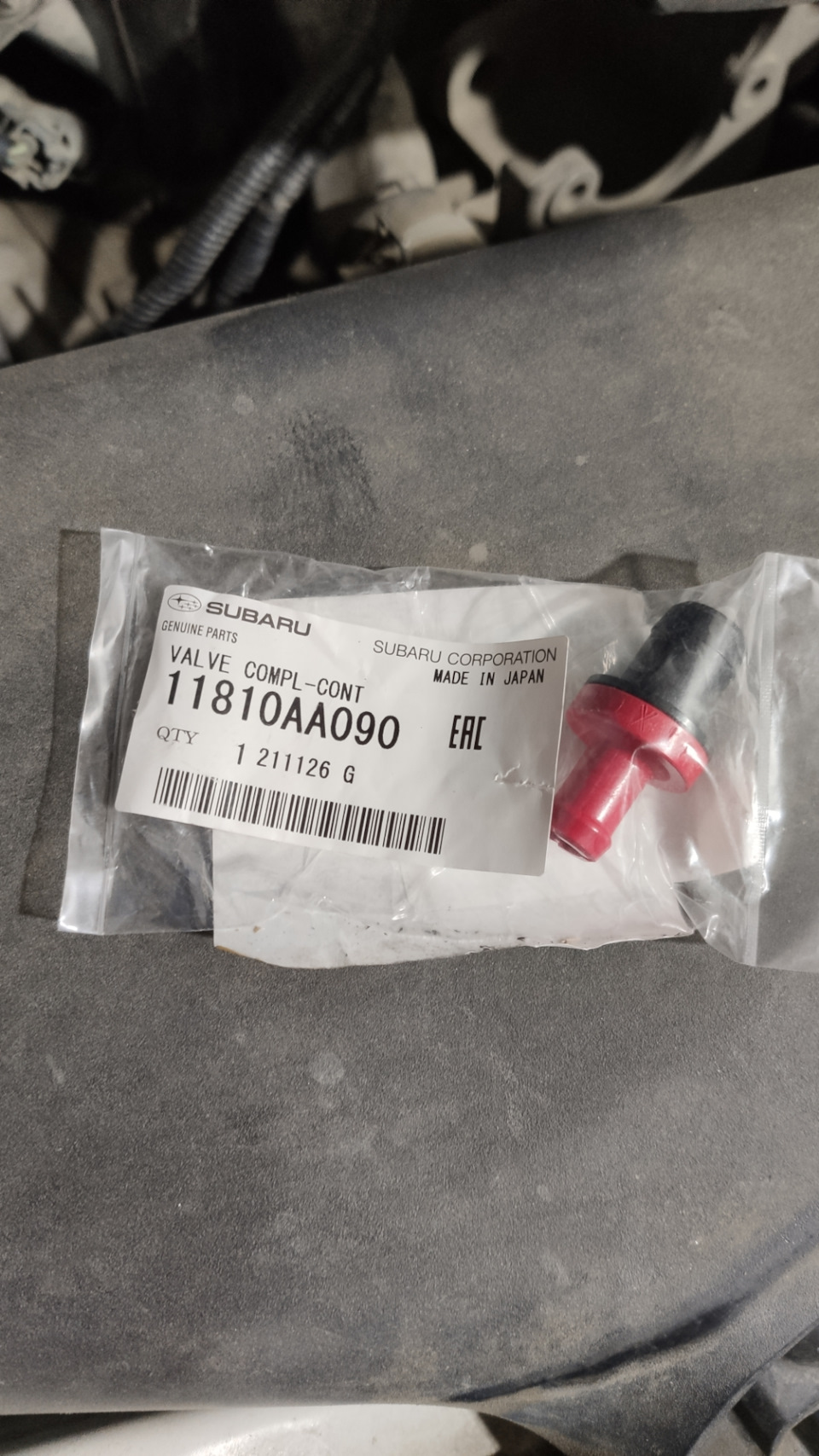 11810AA090 Клапан вентиляции картера SUBARU | Запчасти на DRIVE2