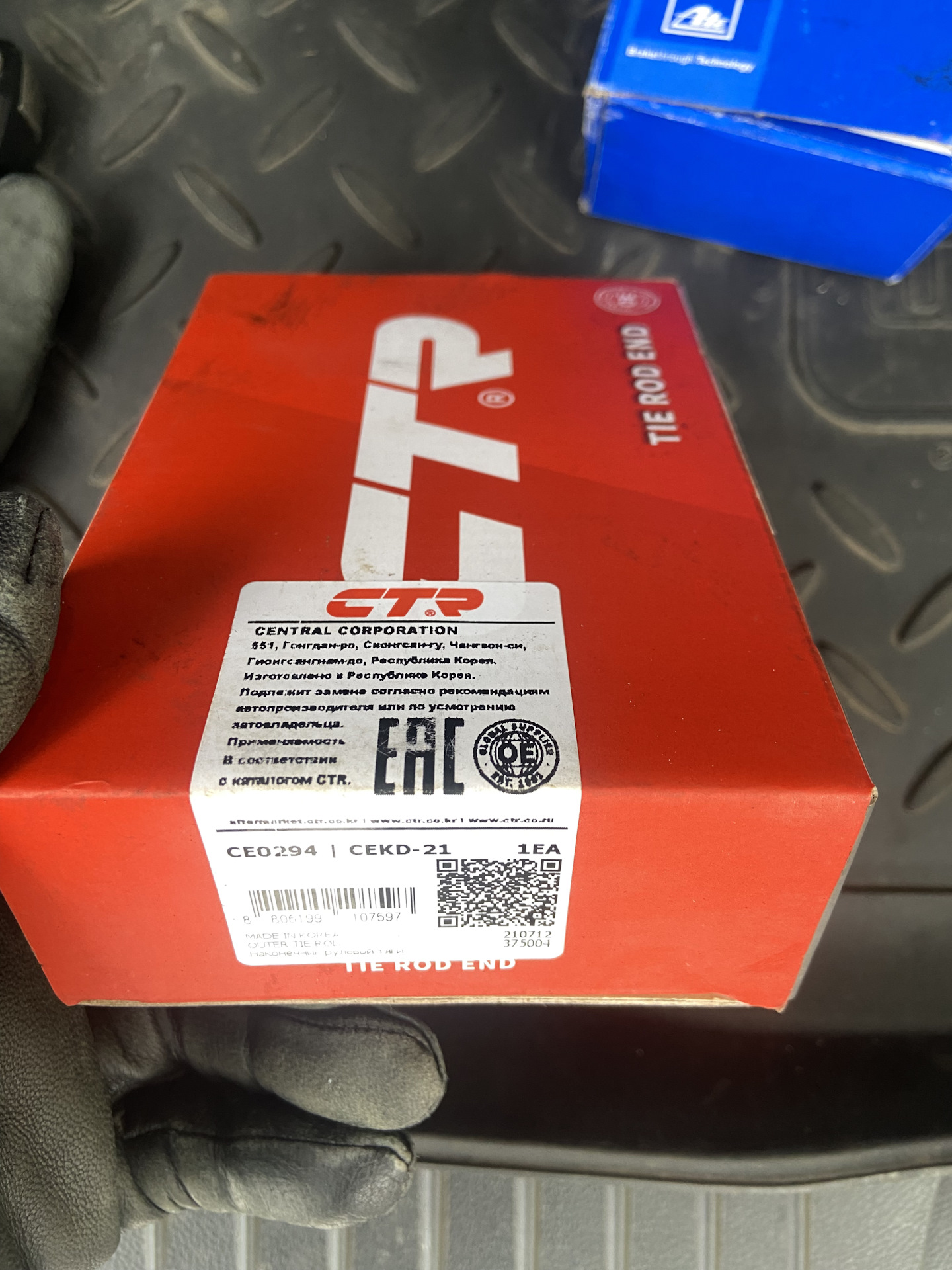 •14• ТО. Тормоза, наконечник. — Chevrolet Captiva (1G), 2,4 л, 2013 года | расходники | DRIVE2