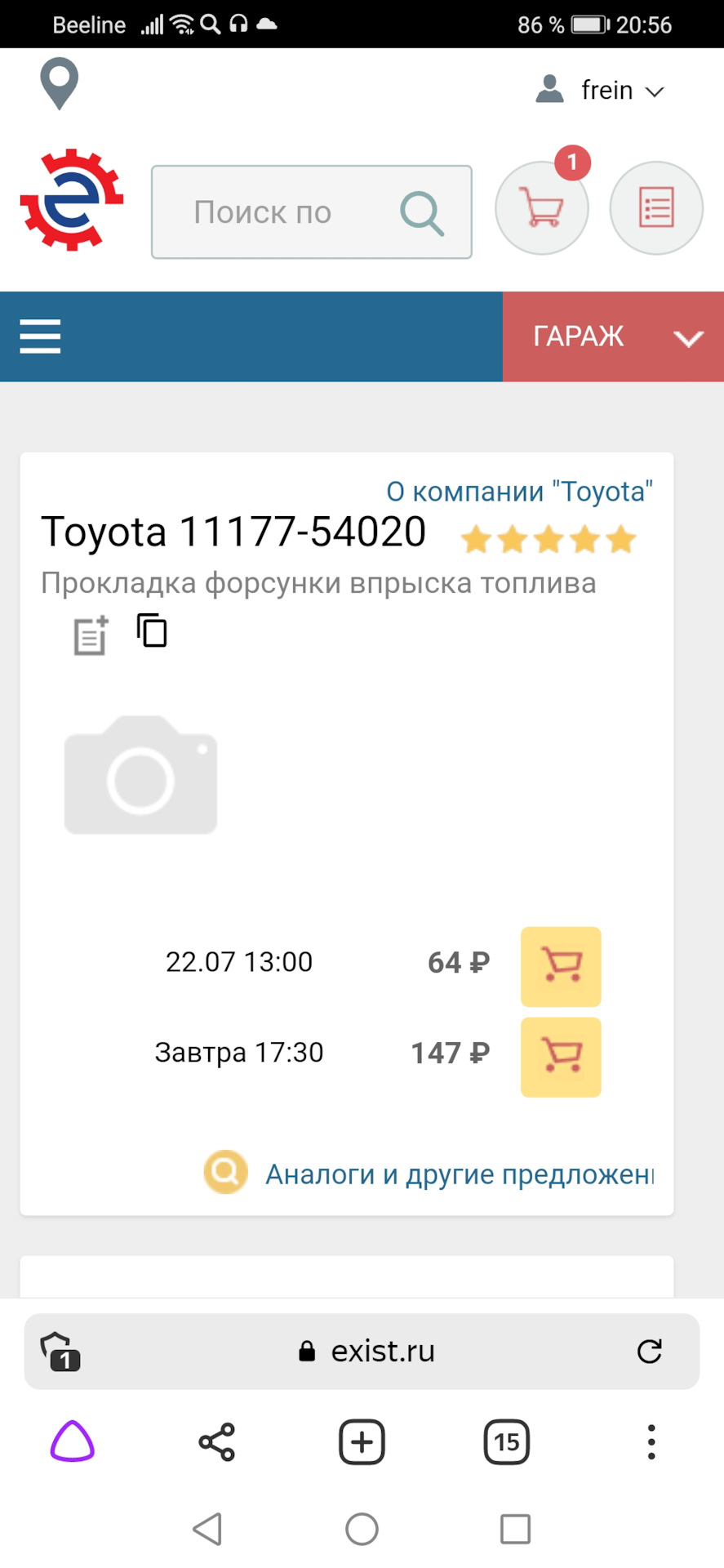 Проверка форсунок 1PZ и небольшое Т0 — Toyota Land Cruiser 70, 3,5 л ...
