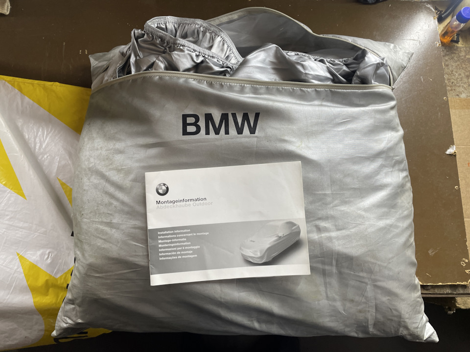 82150018237 Защитный плащ для прогулки BMW | Запчасти на DRIVE2