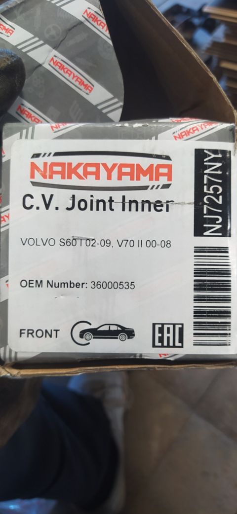 36000535 Приводной вал Volvo | Запчасти на DRIVE2