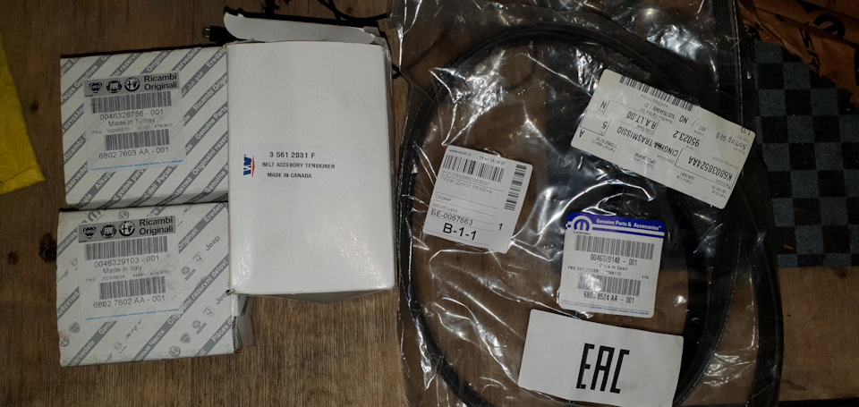 35612031F Натяжитель VM MOTORI | Запчасти на DRIVE2