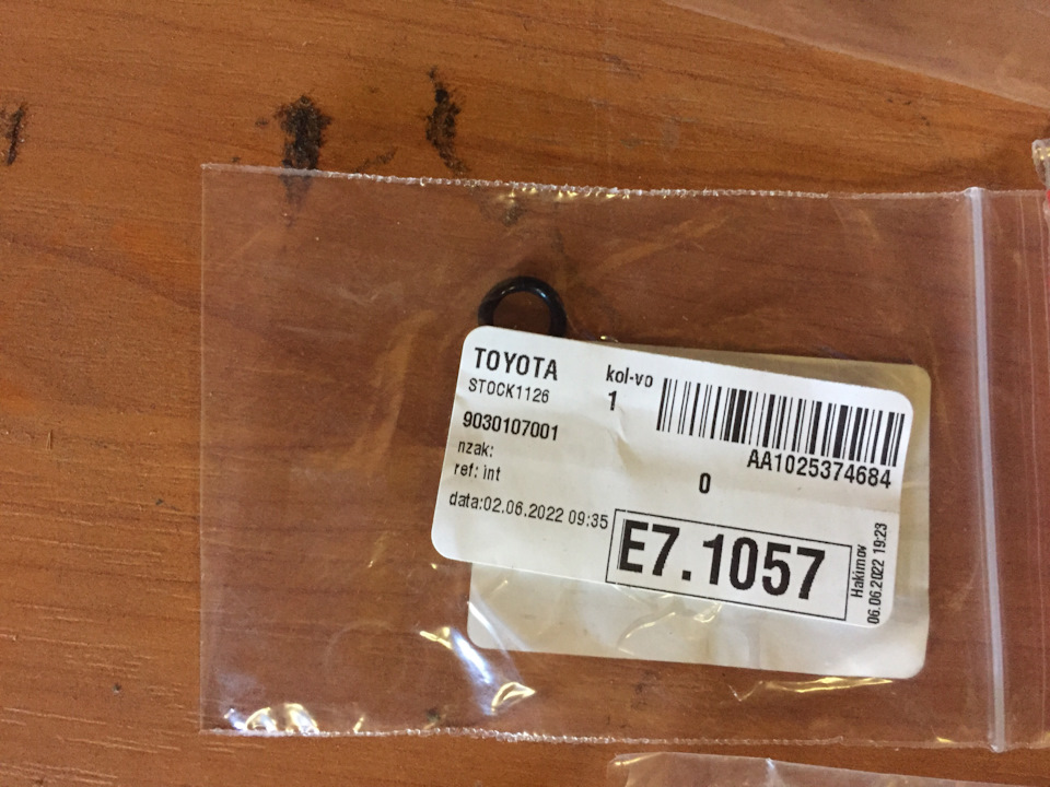 9030107001 Кольцо уплотнительное топливной форсунки верхнее TOYOTA ...
