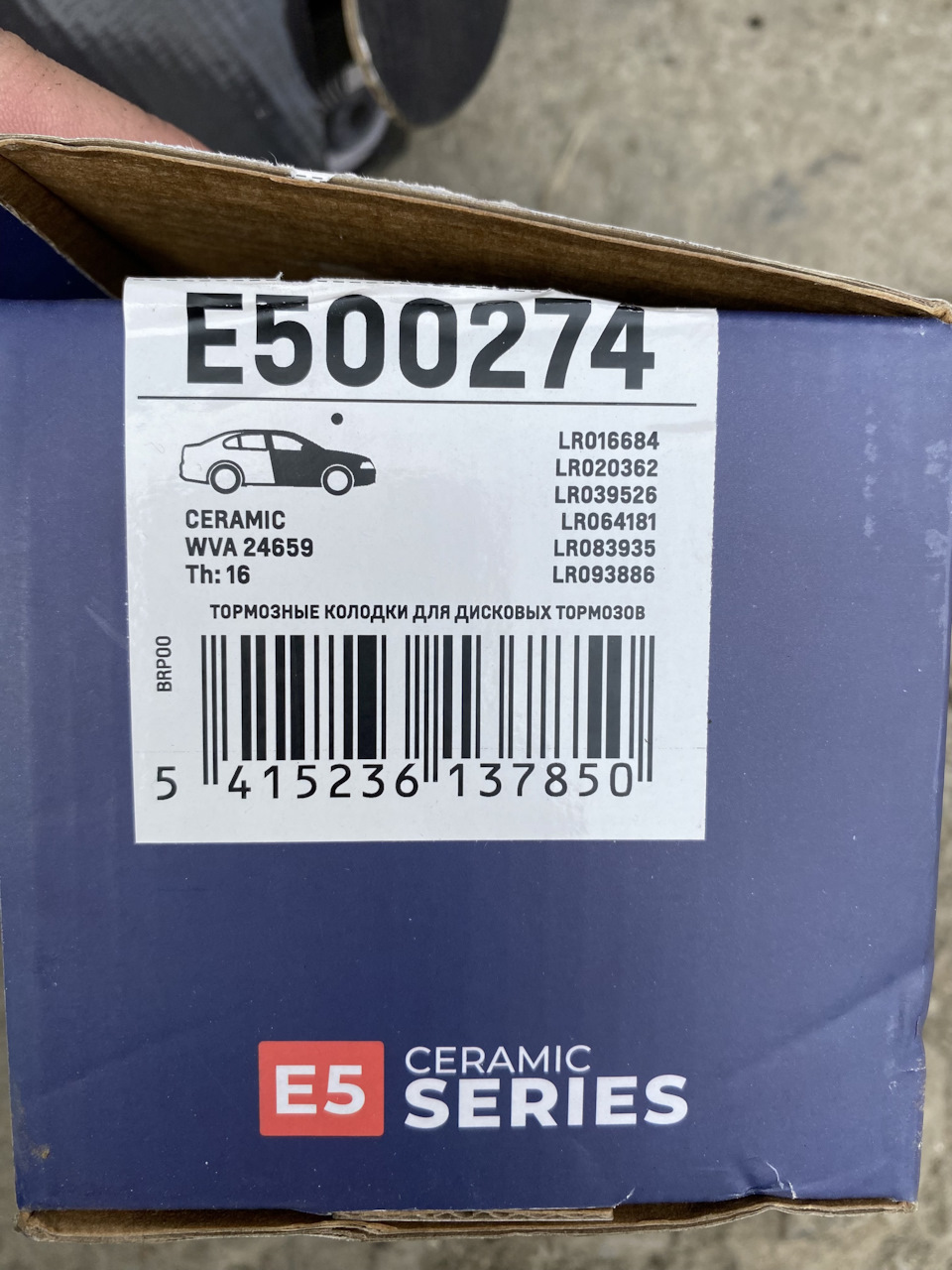 LR016684 КОМПЛЕКТ КРЕПЛ. ТОРМ. КОЛОДОК Jaguar Land Rover | Запчасти на ...