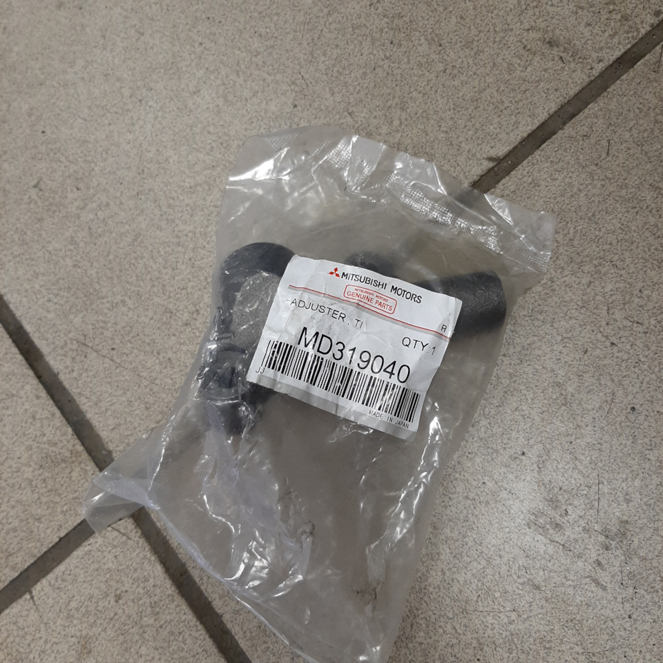 MD319040 Регулятор натяжителя ремня грм Mitsubishi | Запчасти на DRIVE2