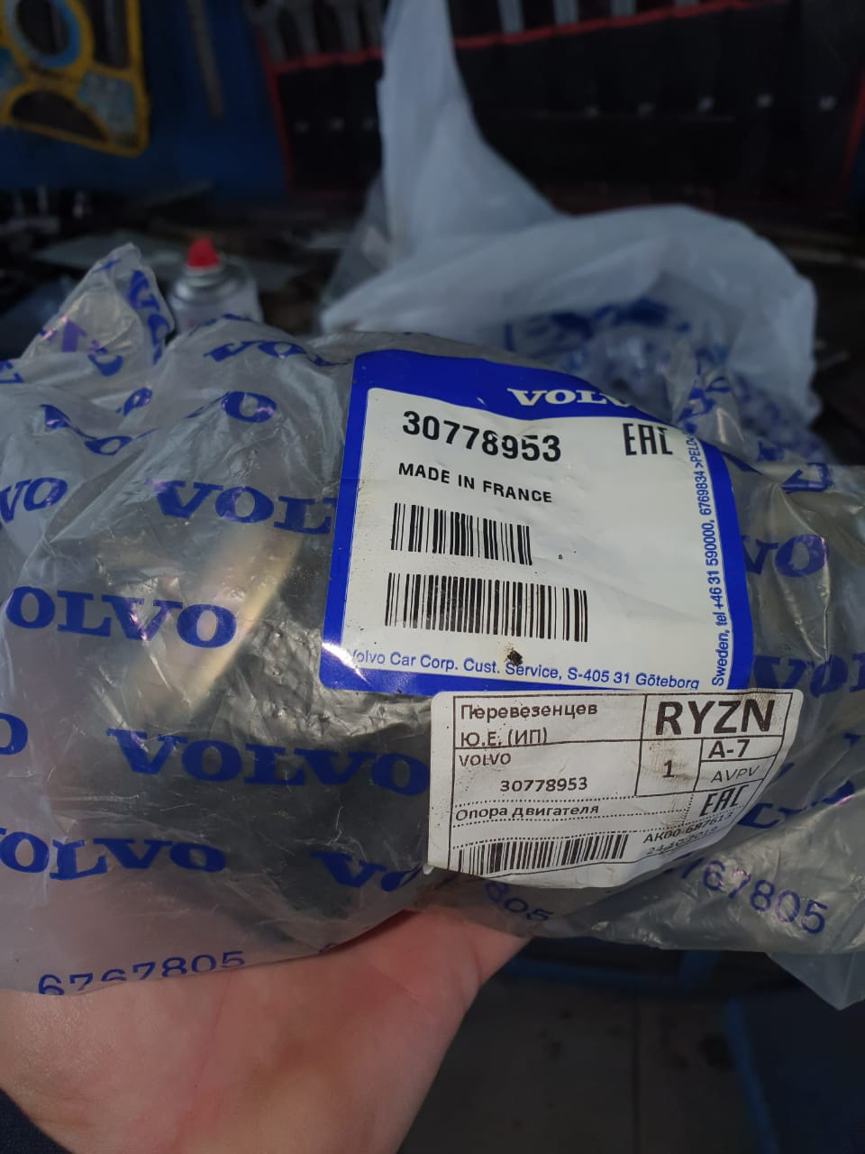 30778953 подушка двиг. Volvo | Запчасти на DRIVE2