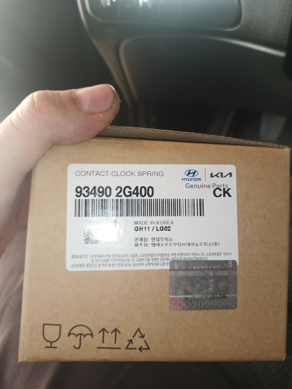 934902G400 Пневмоподушки безопасности с системой надувания KIA HYUNDAI ...