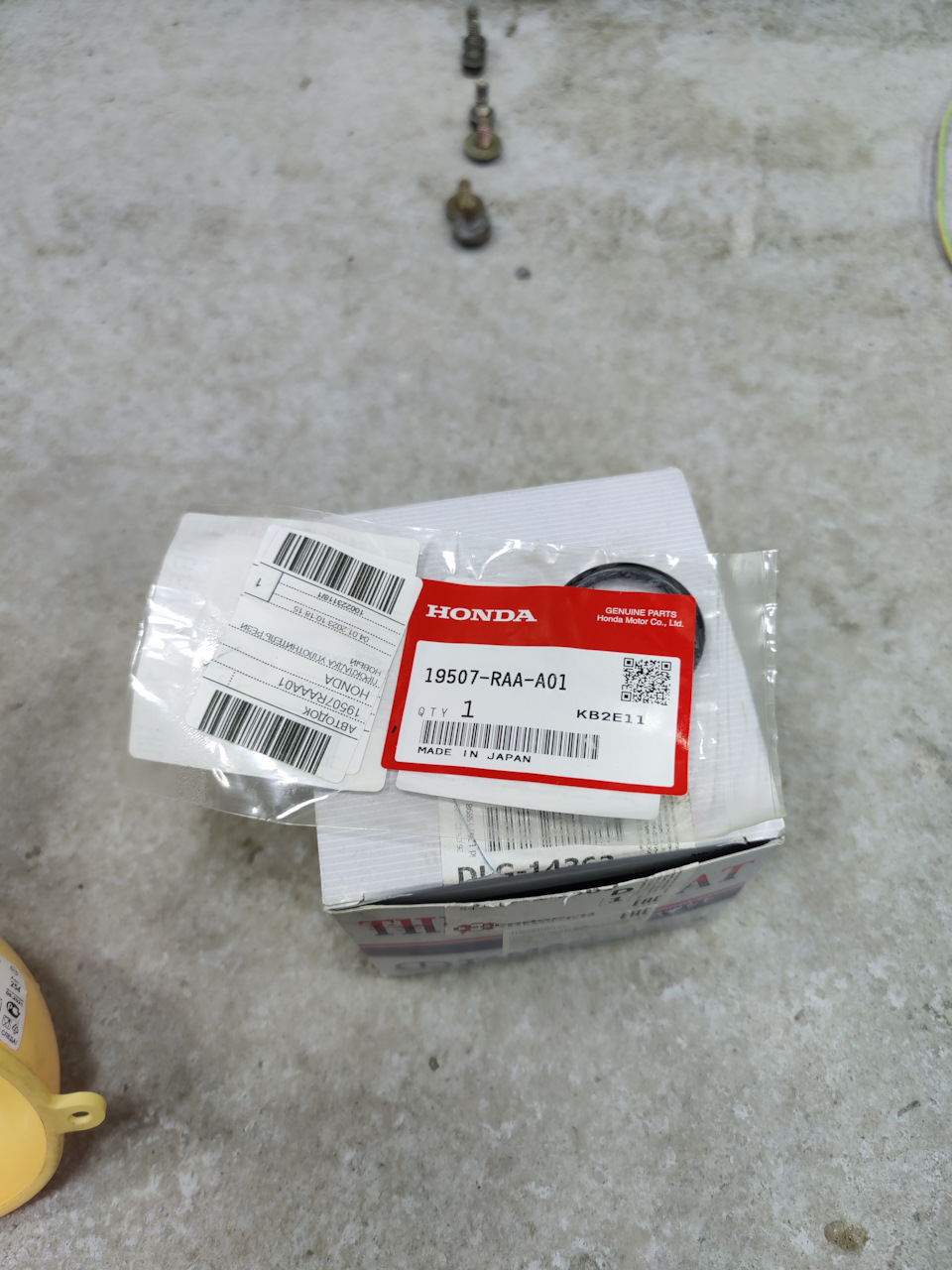 19507RAAA01 Уплотнительное кольцо быстросъёмного патрубка радиатора ...