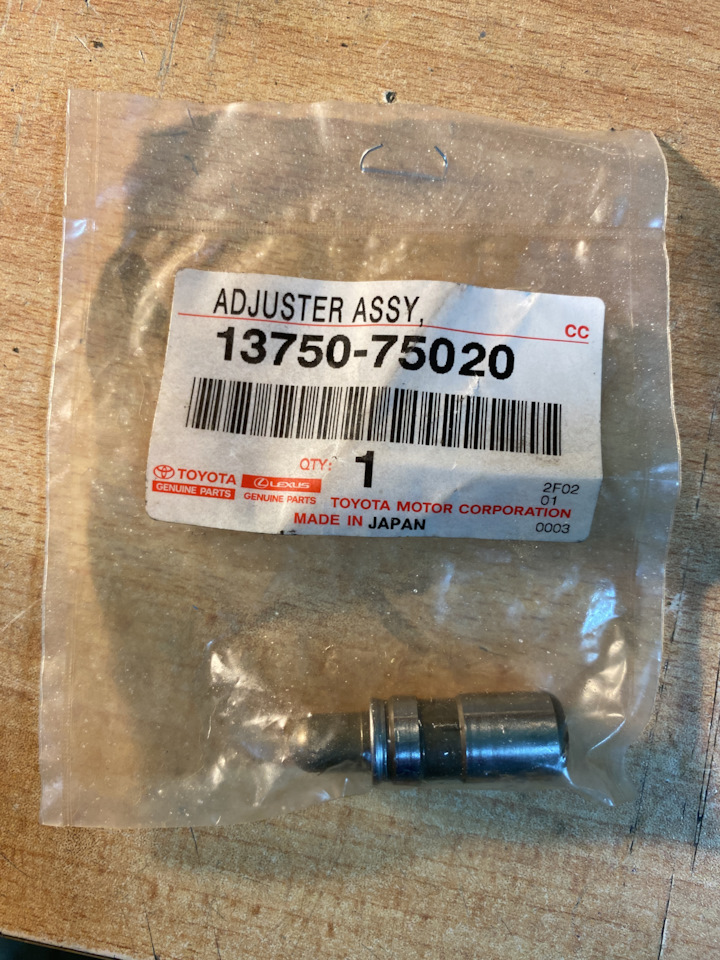 1375075020 Гидрокомпенсатор TOYOTA LEXUS | Запчасти на DRIVE2