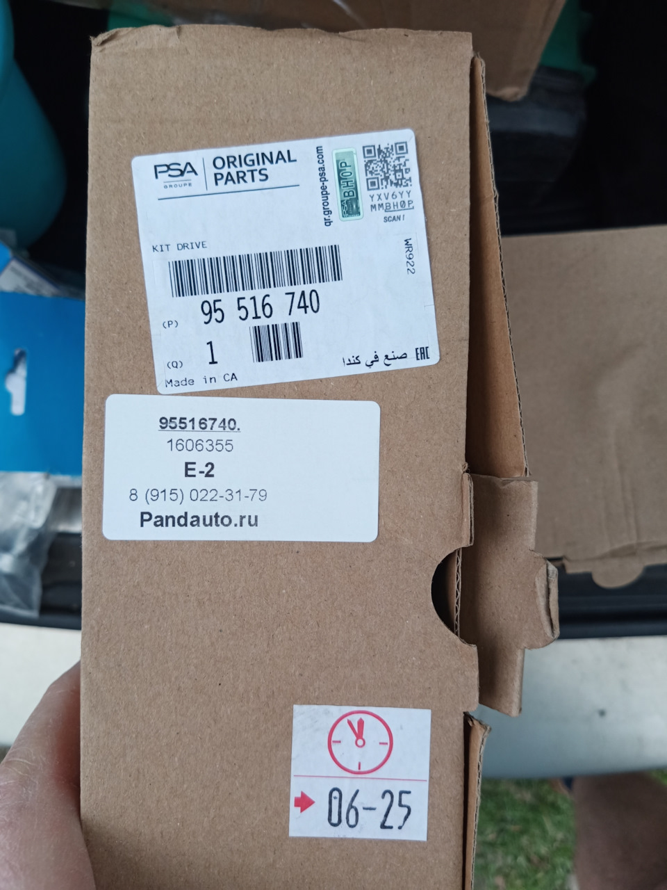 95516740 Комплект ГРМ (AcDelco) GM | Запчасти на DRIVE2
