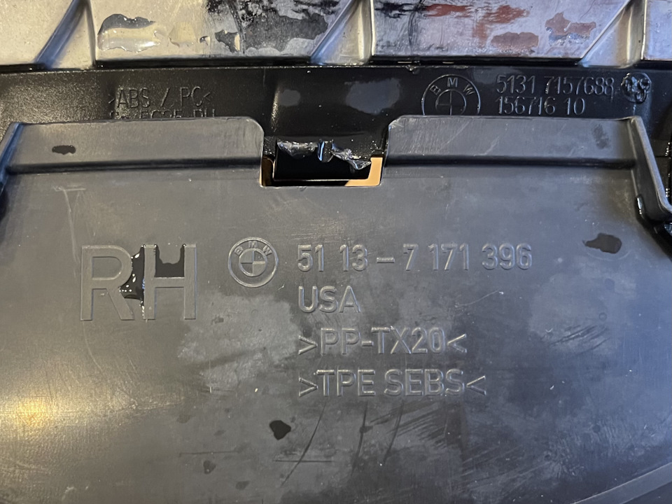 51137171396 Решетка радиатора правая BMW | Запчасти на DRIVE2