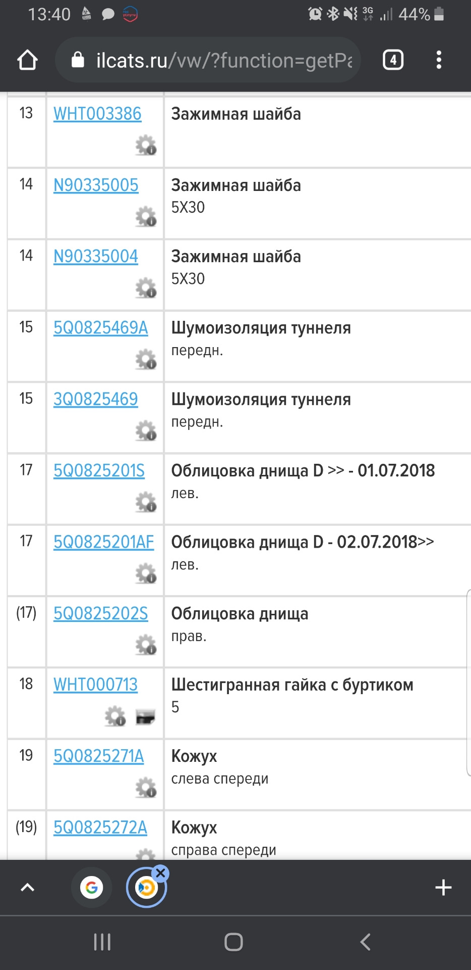 Нужна помощь — Skoda Octavia A7 Mk3, 1,6 л, 2016 года | поломка | DRIVE2