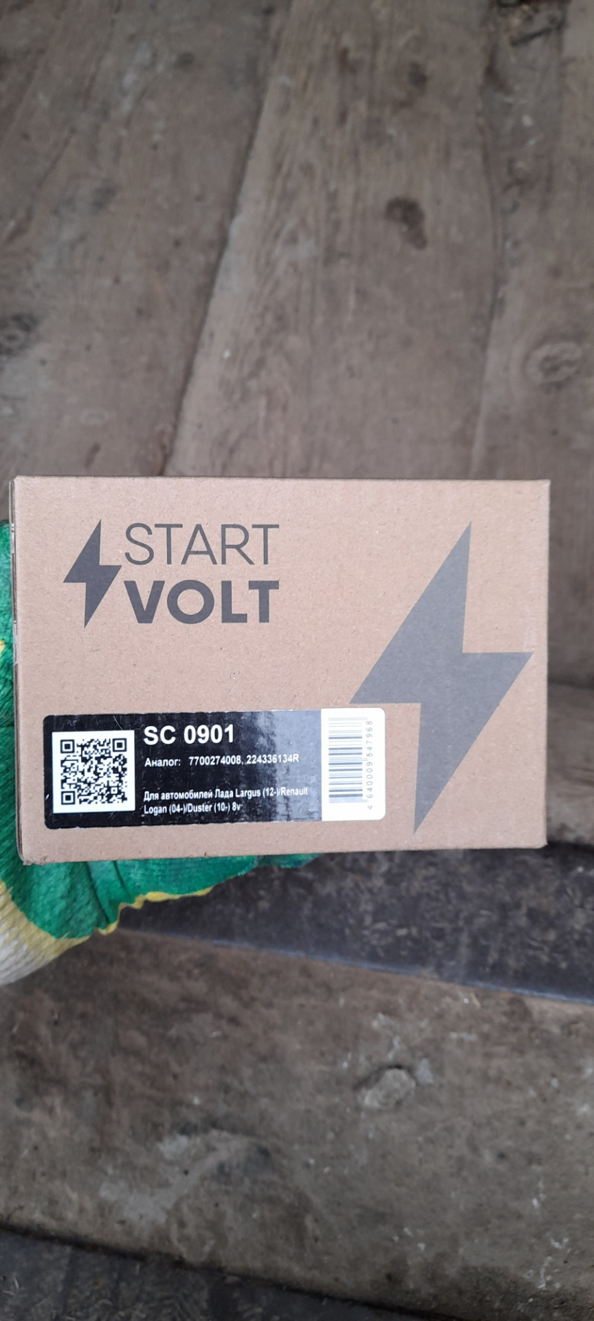 SC0901 Катушка зажигания Лада Largus (12-)/Renault Logan (04-)/Duster (10-) 8v СТАРТВОЛЬТ ...