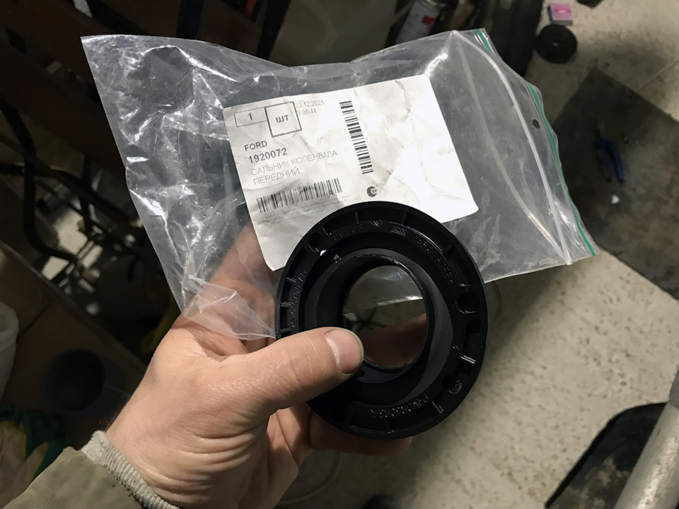 1920072 Сальник коленвала передний (50x90x14) / Mondeo-III, Transit ...