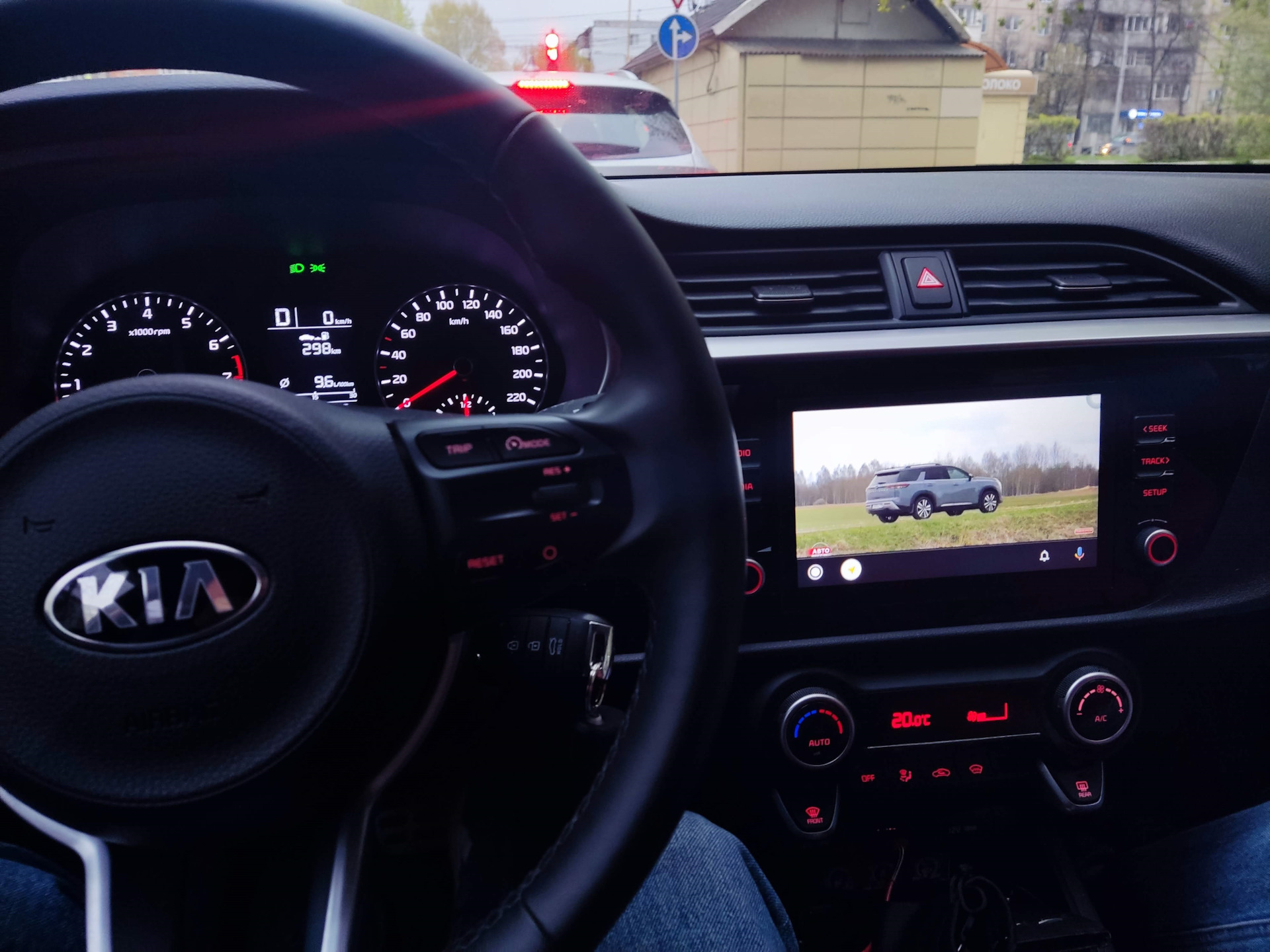 Пост ни о чём. 1 — KIA Rio X, 1,6 л, 2020 года | просто так | DRIVE2