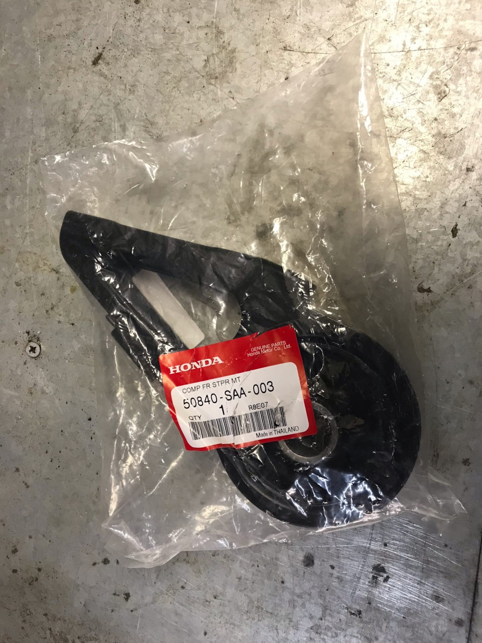 50840SAA003 Подушкa двигателя Honda | Запчасти на DRIVE2