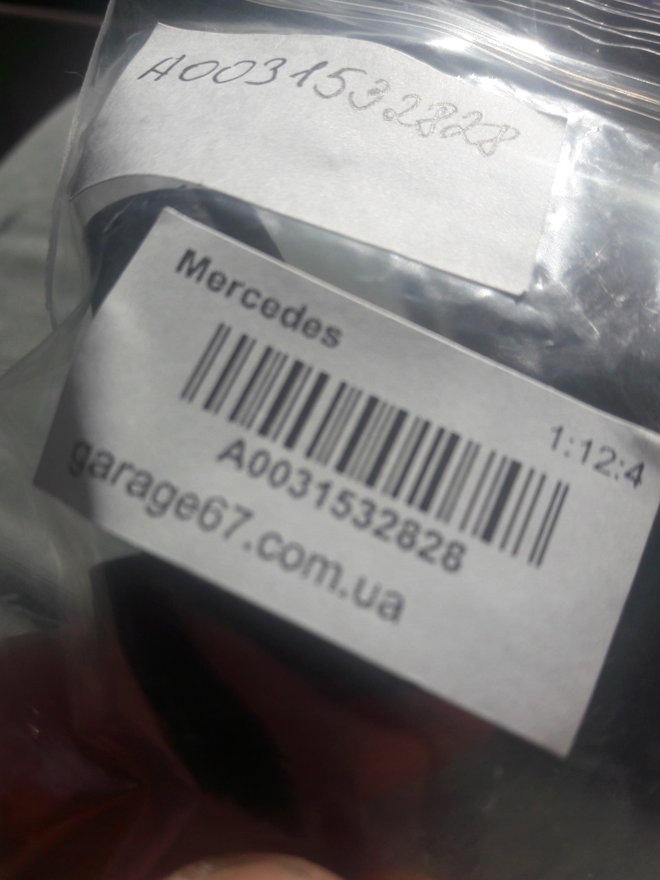 A0031532828 Датчик положения вала коленчатого Mercedes | Запчасти на DRIVE2