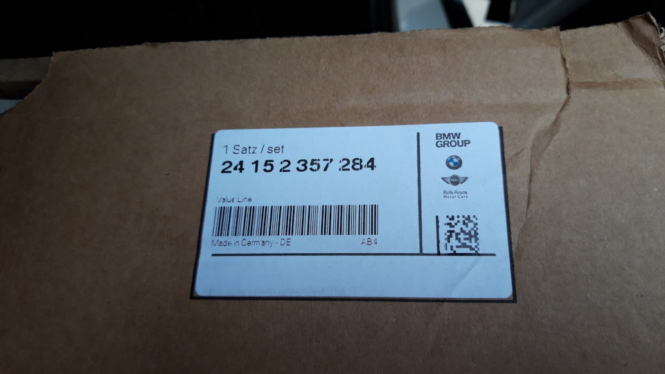 24152357284 Фильтр АКПП BMW | Запчасти на DRIVE2