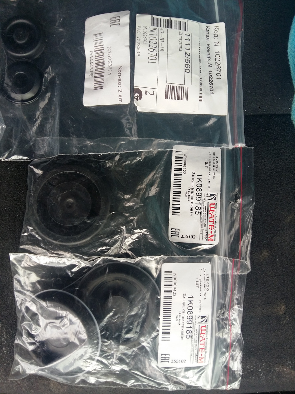 1K0899185 Заглушка VAG | Запчасти на DRIVE2