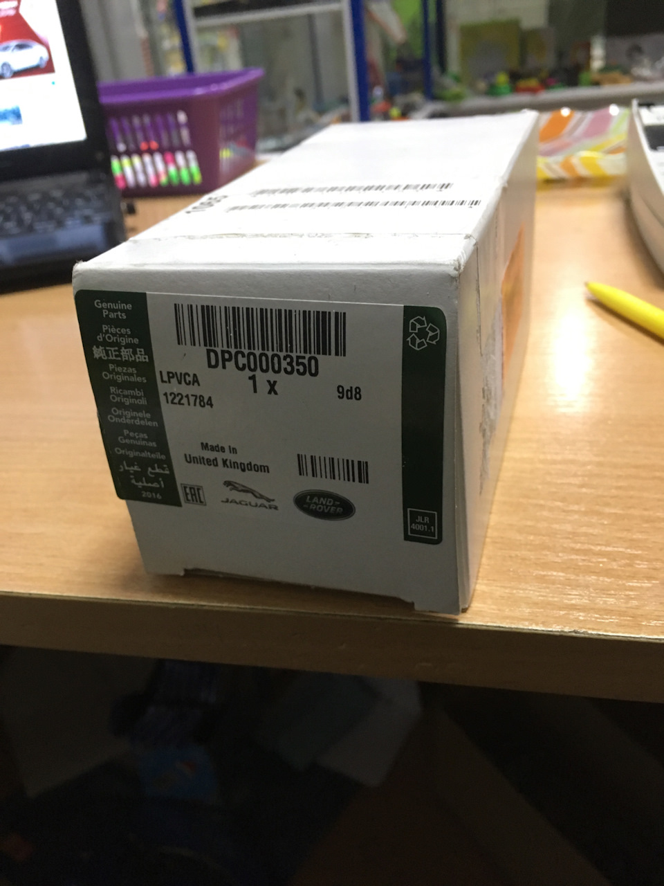 DPC000350 КРЫШКА ОТВЕРСТИЯ ДОСТУПА Jaguar Land Rover | Запчасти на DRIVE2