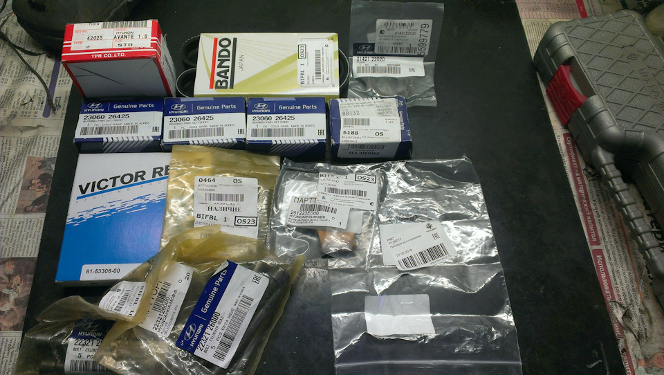 2306026425 Подшипники скольжения для валов KIA HYUNDAI | Запчасти на DRIVE2