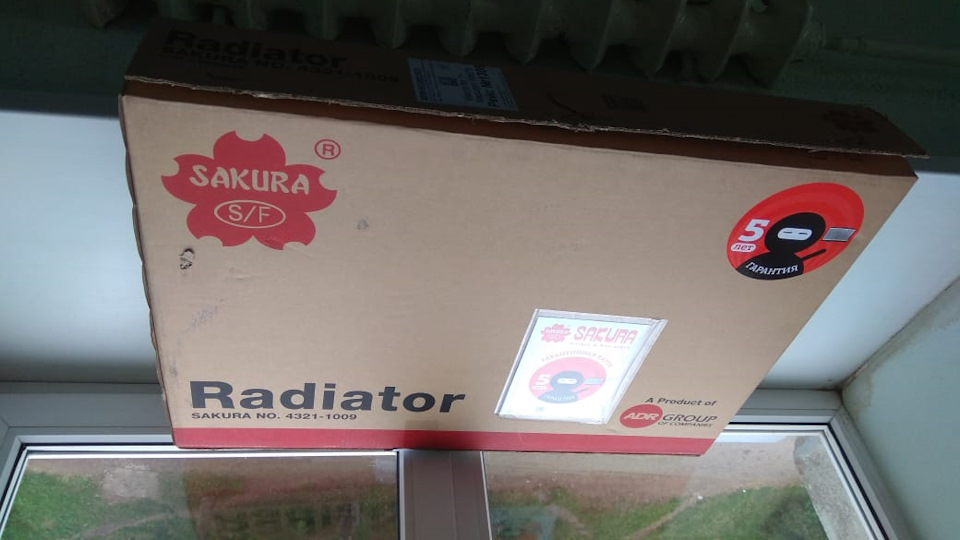 Алюминиевый радиатор Sakura 4321 1009 на Лансер 9 — Mitsubishi Lancer ...