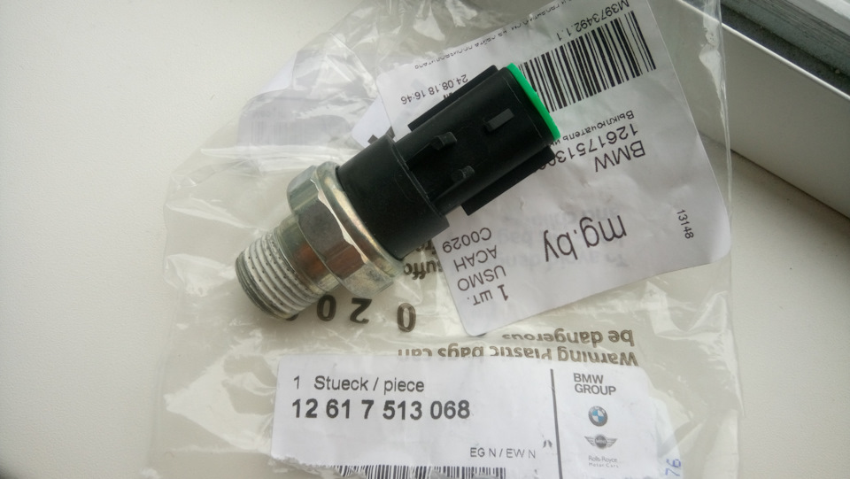 ДАТЧИК ДАВЛЕНИЯ МАСЛА — 12617513068 BMW — Dodge Stratus (2G), 2,4 л ...