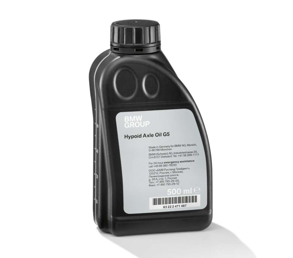 Масло в редукторы Hypoid AXLE Oil G5 — BMW 3 series Touring (G21), 2 л ...