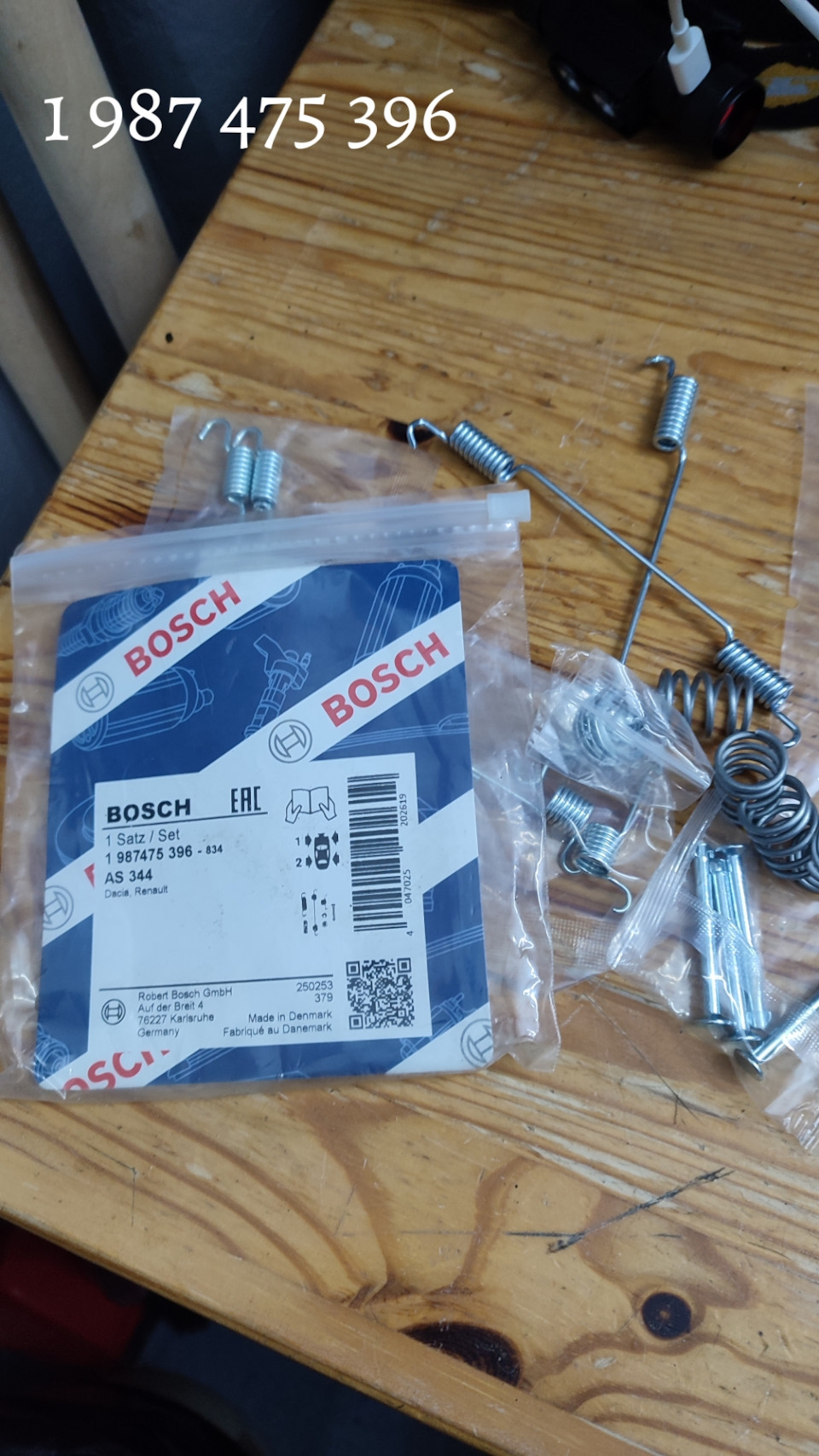 1987475396 Комплект принадлежностей для замены колодок BOSCH | Запчасти ...