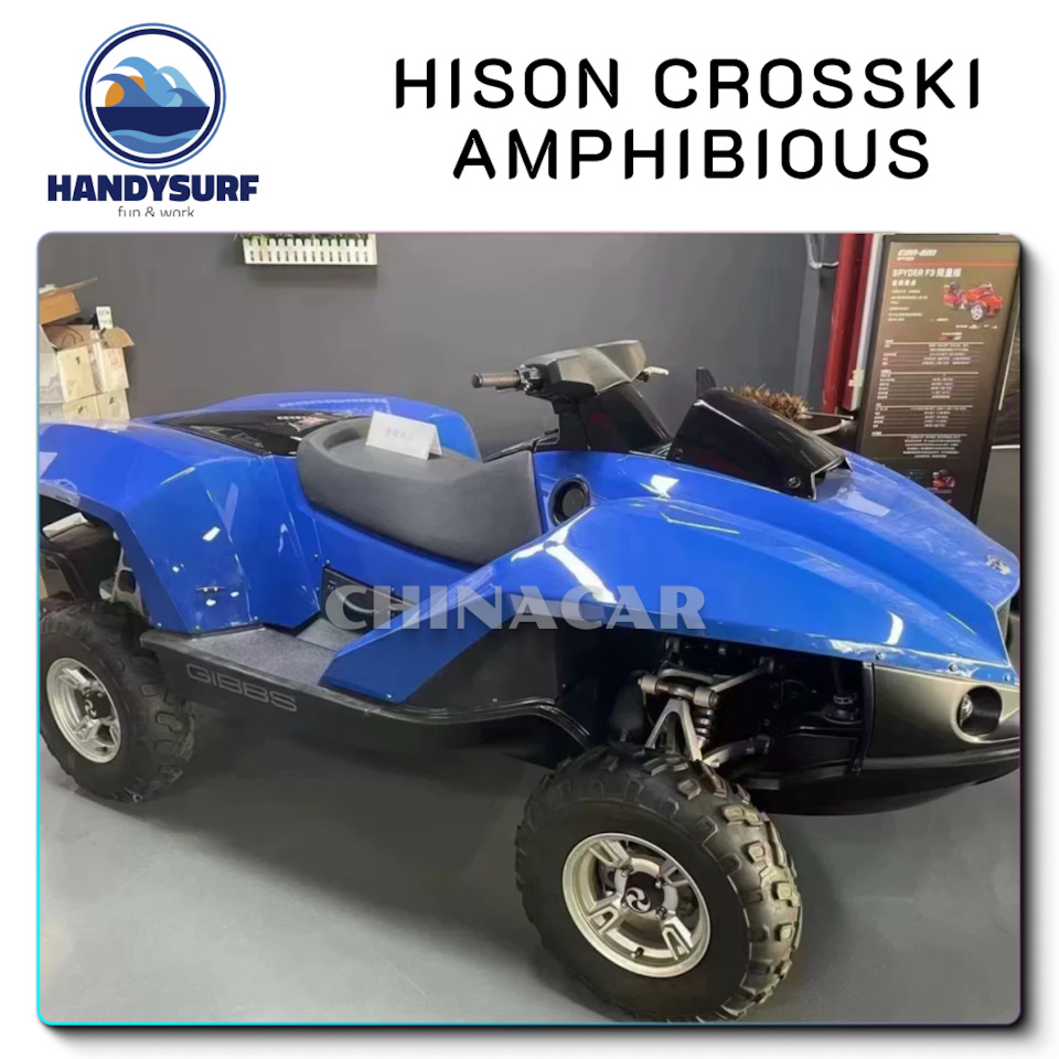 Высококачественный Квадроцикл-амфибия Crosski Atv от ChinaCar.pw ...