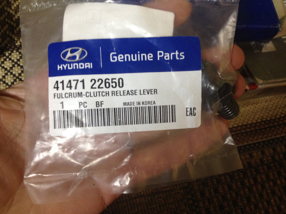 4147122650 Опора вилки сцепления KIA HYUNDAI | Запчасти на DRIVE2