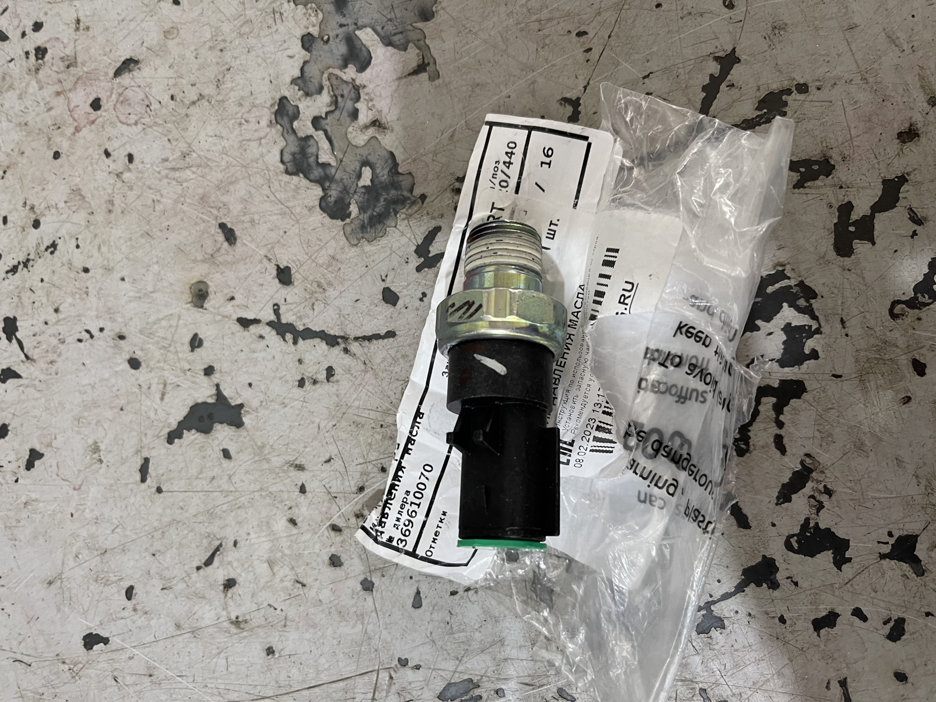 Замена Рычагов Саленблоков и датчика давления масла — Chrysler 300C (1G ...