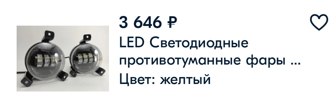 ПТФ в Матиз — Daewoo Matiz (M100/M150), 0,8 л, 2013 года | своими ...