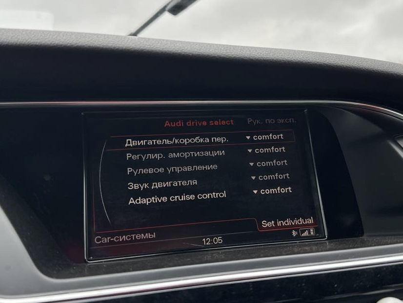 2H1 — Адаптивная система регулирования ходовой части DCC — Audi A5 (1G ...