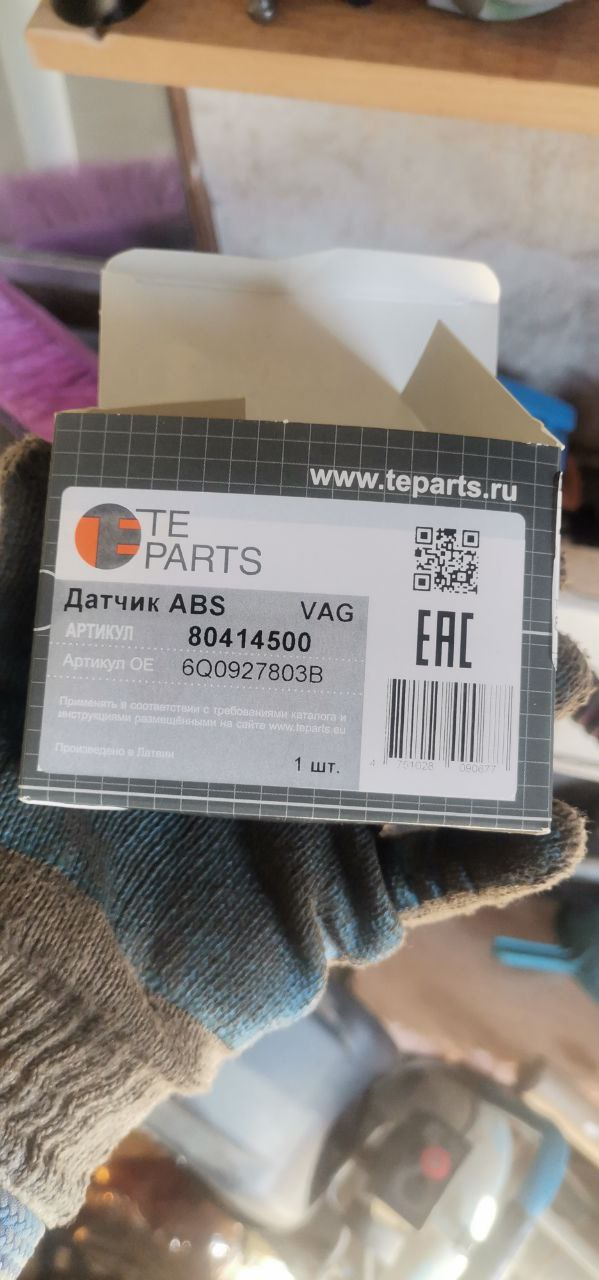 6Q0927803B Датчик ABS передний L / SEAT Cordoba, Ibiza SKODA Fabia, VW ...