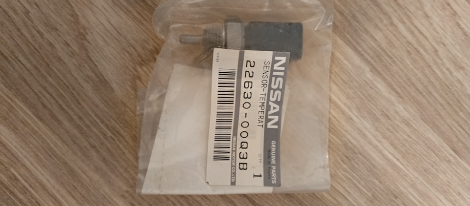 2263000Q3B Датчик температуры о NISSAN INFINITI | Запчасти на DRIVE2