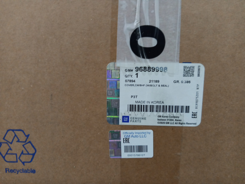 96889998 Клапанная крышка GM | Запчасти на DRIVE2