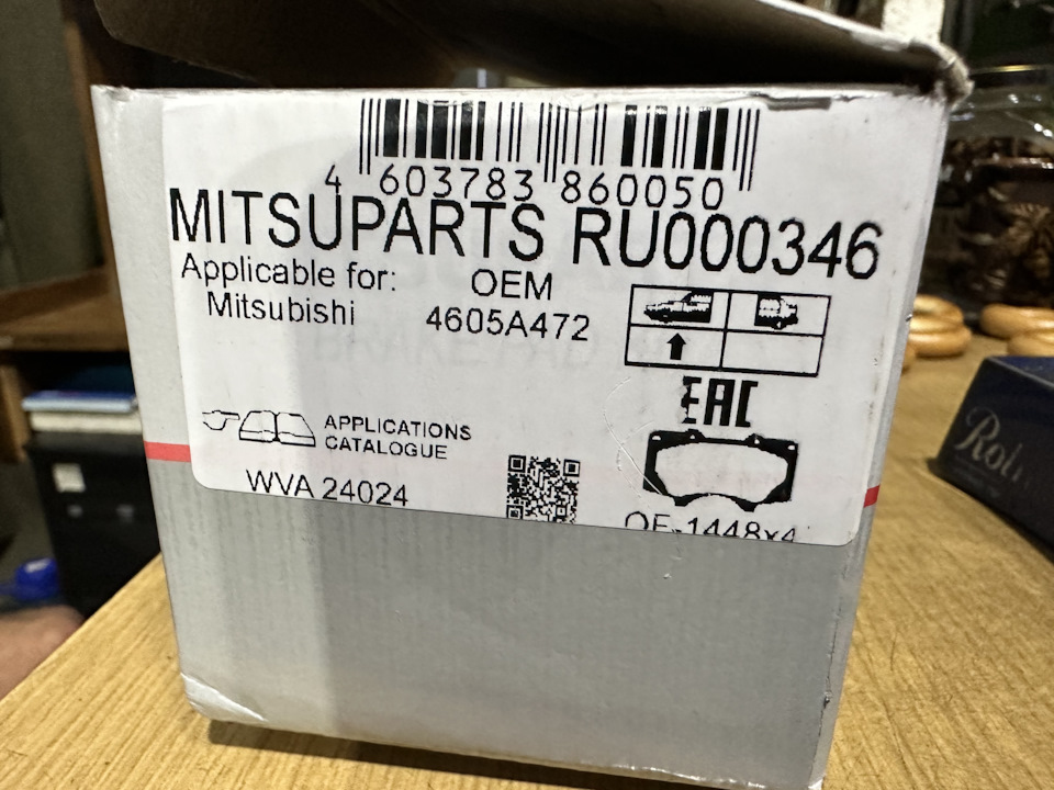 ТО. Замена колодок. Разработка суппорта. — Mitsubishi Pajero (4G), 3,2 ...