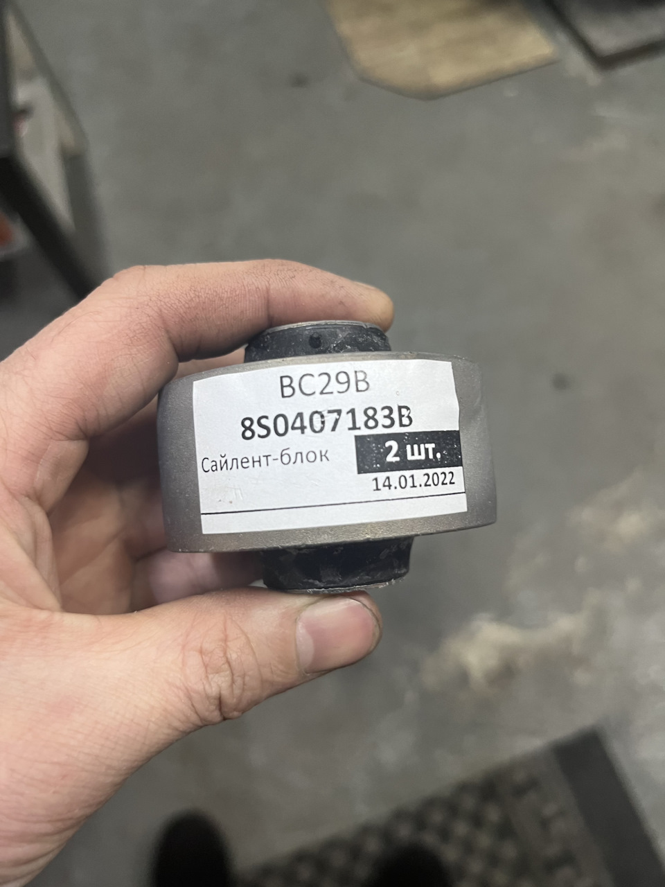 8S0407183B САЙЛЕНТБЛОК ЗАДНИЙ ПЕРЕДНЕГО НИЖНЕГО РЫЧАГА. VAG | Запчасти ...