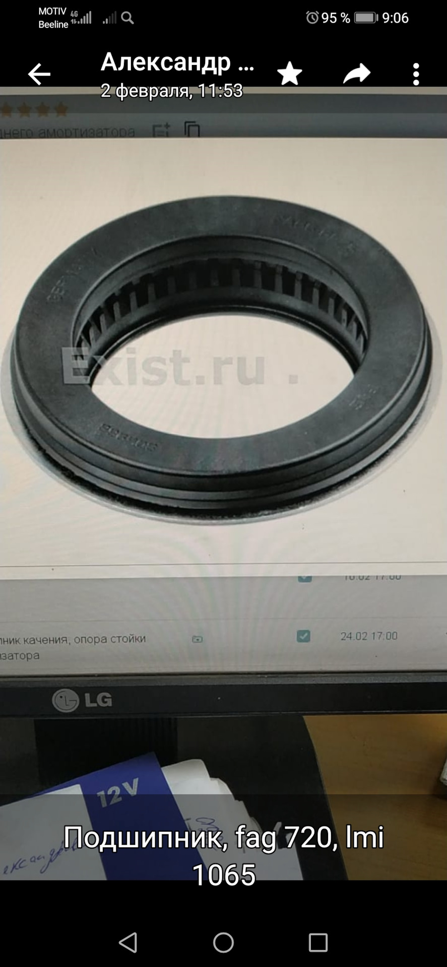 Замена опорных подшипников — Volkswagen Passat B6, 1,4 л, 2010 года ...