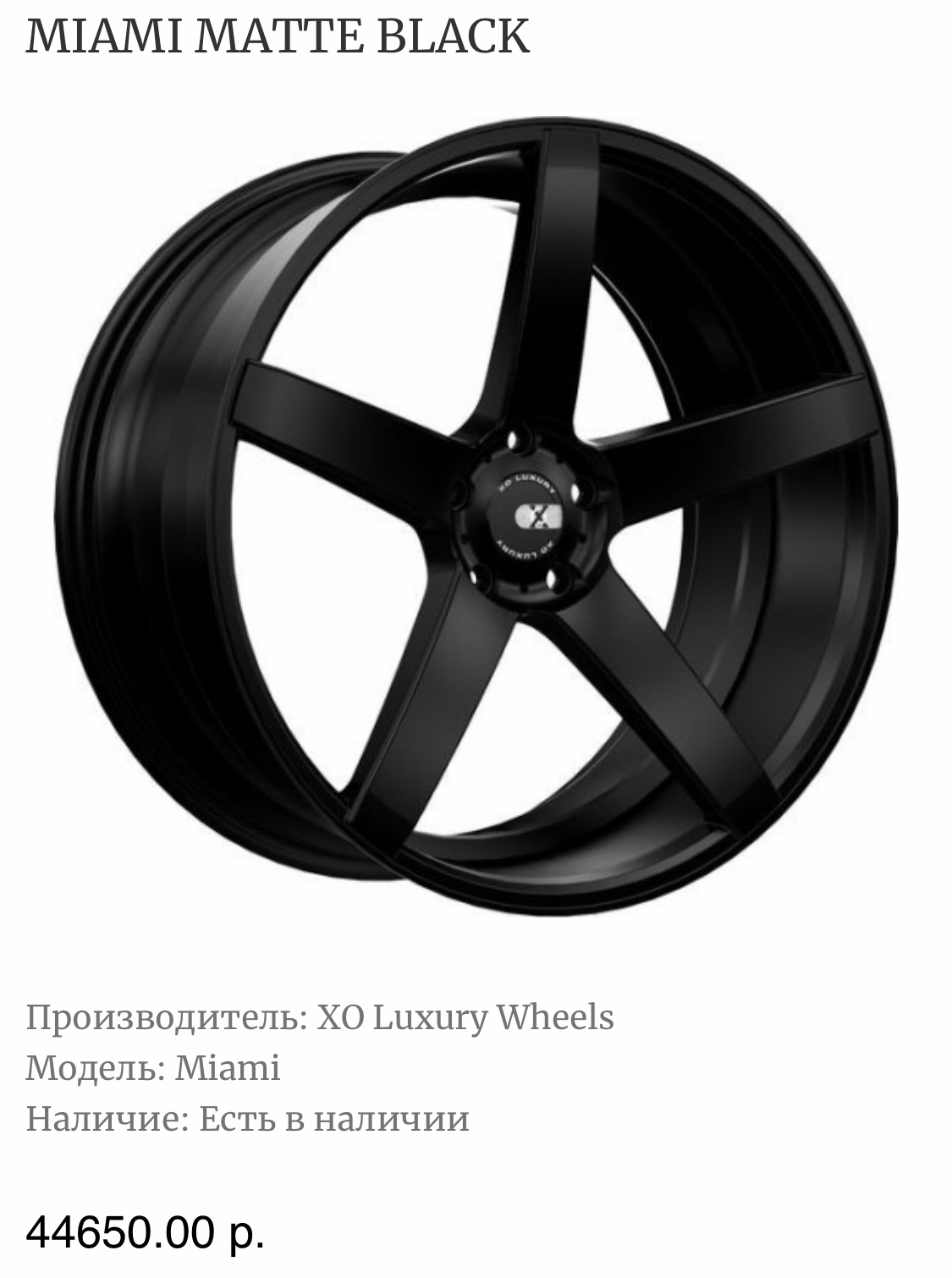 Диски R22 X.O Miami — Infiniti FX (1G), 3,5 л, 2004 года | колёсные ...
