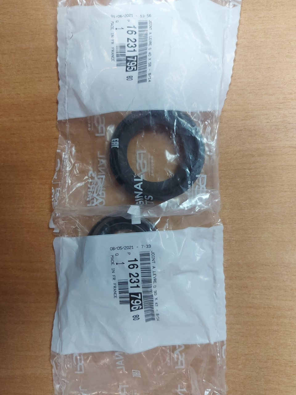 1623179580 Сальник Peugeot Citroen | Запчасти на DRIVE2