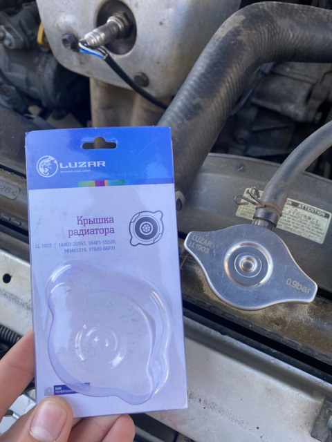 MR481216 Крышка радиатора Mitsubishi | Запчасти на DRIVE2