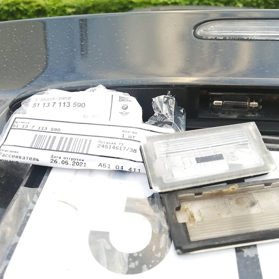 51137113590 Рассеиватель фонаря подсв.номерн.знака BMW | Запчасти на DRIVE2