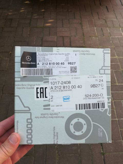 A2128100040 Крюк Mercedes | Запчасти на DRIVE2