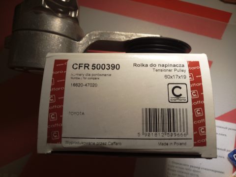 1662047020 Ролик натяжной/обводной TOYOTA LEXUS | Запчасти на DRIVE2