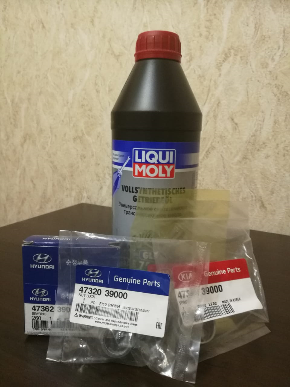 11_Замена подшипника карданного вала [февраль 2020] — Hyundai Tucson ...