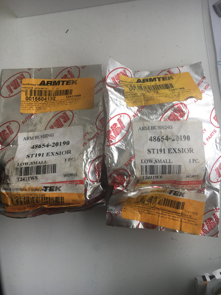 24347588727 Адаптер BMW | Запчасти на DRIVE2