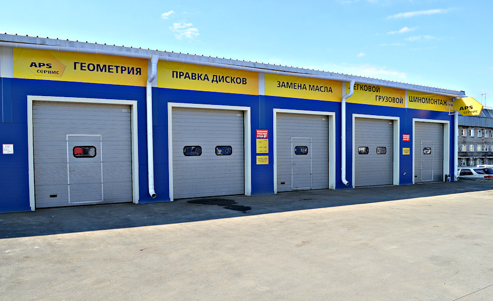 APS market: отзывы, цены, фото